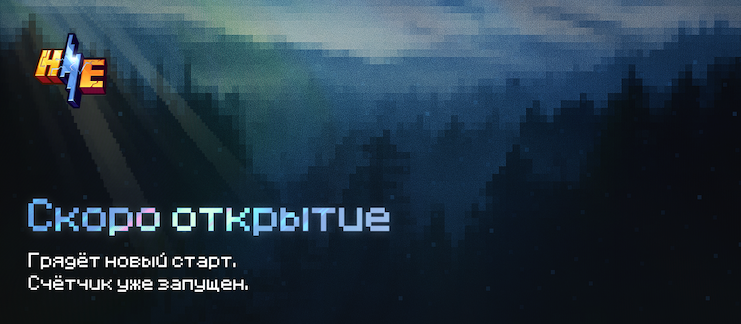 Осеннее обновление HardEvolution 1.20.1 | McSkill